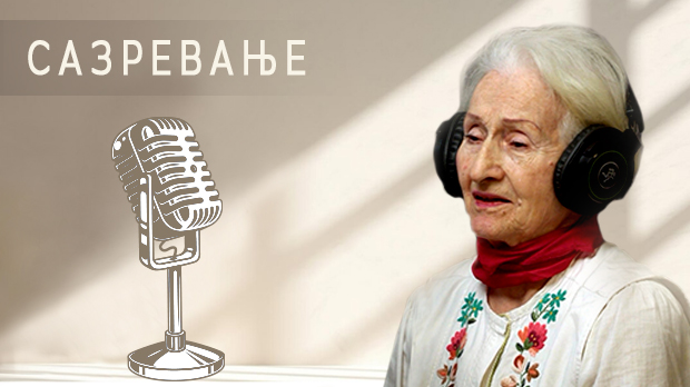 RTS :: Podkast :: Sazrevanje – Spomenka Mujović: Bez nečije ljubavi se ...